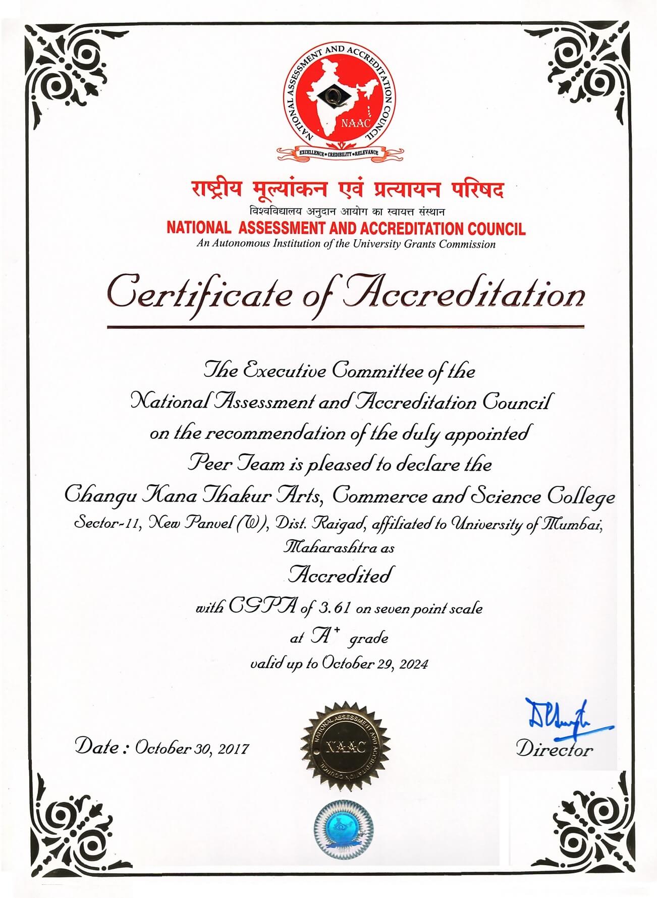 NAAC || CKT College Panvel